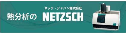 第30回「エレクトロニクスにおけるマイクロ接合・実装技術」シンポジウム